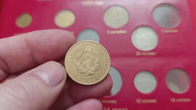 Моя монета 5 копеек СССР, которая стоят несколько тысяч рублей