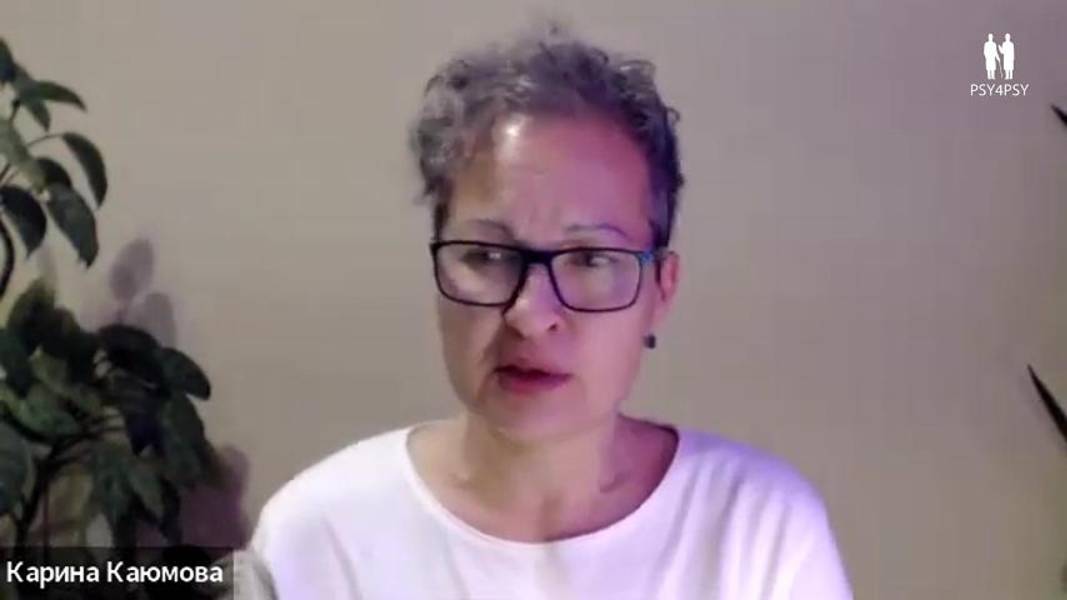 Ошибка психотерапевта