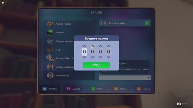 Нэнси Дрю тайна 7 ключей #1 Кафе в Праге