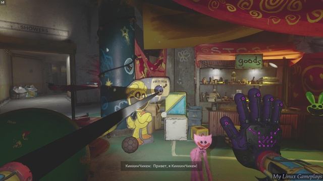 Poppy Playtime (Часть 4) Прохождение ➫ 04