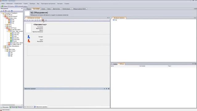 Как отобразить техническое состояние в дереве оборудования Dream v.5
