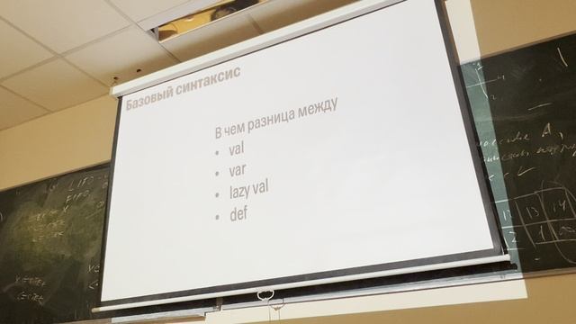 13.02.2025 Первая лекция по ФИЛП (базовый синтаксис, структура проекта)