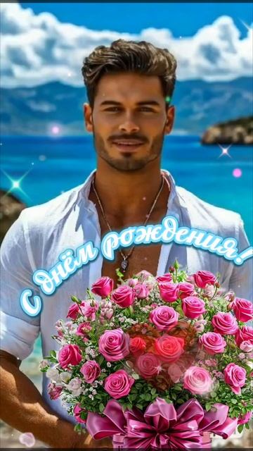 С днём рождения для Алёны 🥳💞🎉