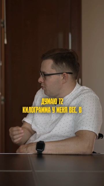 Результаты Постового☝🏻2,5 месяца во благо здоровью