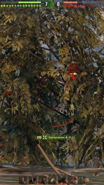 ELC AMX bis - пробития