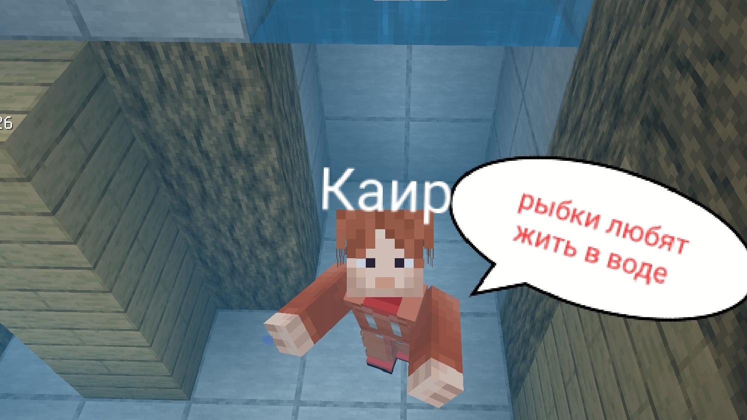 Что я сделал с кузницой в Майнкрафт