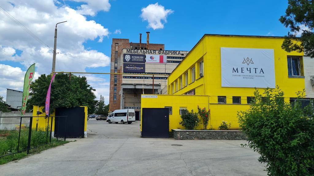 База Евпатория пр победы 76 тел +7978-90-90-900