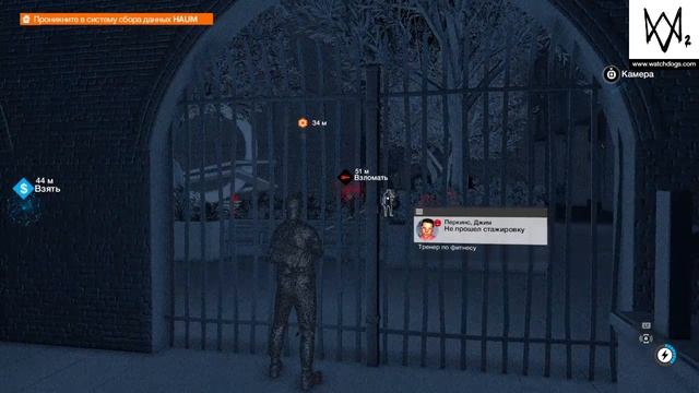 Прохождение Watch dogs 2 на русском языке без комментариев Часть 5