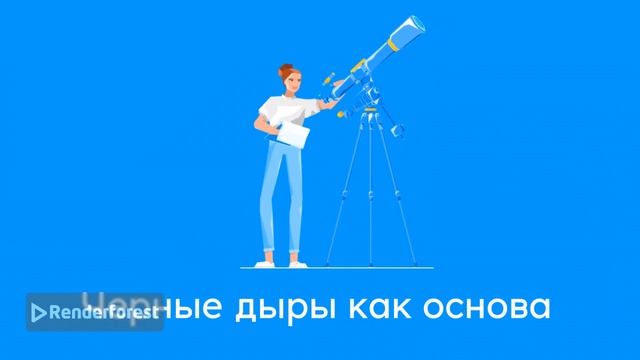 Немного о космосе