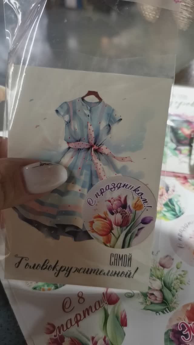 Упаковка к украшениям