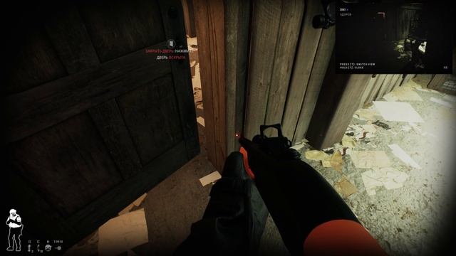 Ready Or Not "Смертельное увлечение" (1)