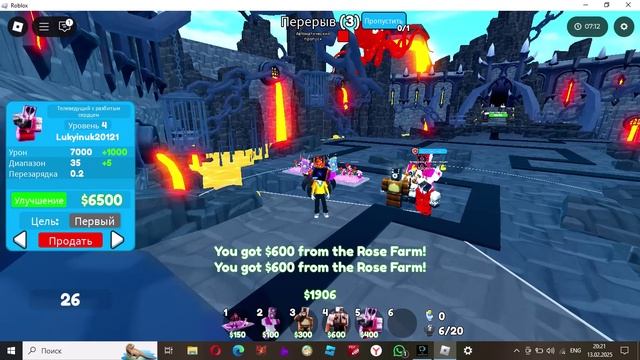 Тестирую новых валентин 🏹💔юнитов и трейжу нового валентина мифика 💔 в Toilet Tower Defense Roblox