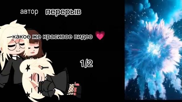 реакция скулбоя на эдисона