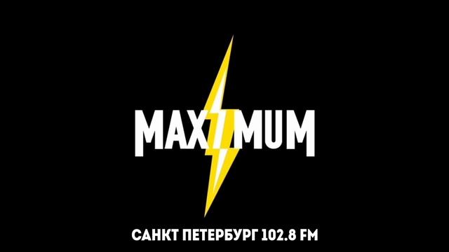 Послерекламные заставки радиостанций Санкт-Петербурга