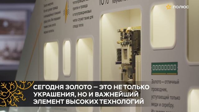 К 100-летию золотодобычи в Якутии