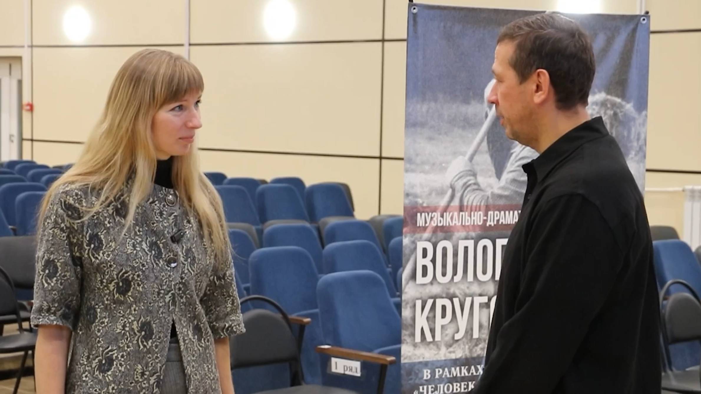 Интервью порталу cultinfo.ru о программе «Вологодский круговорот»