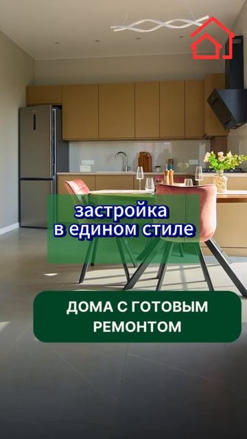 Консультации, сопровождение  сделок с недвижимостью