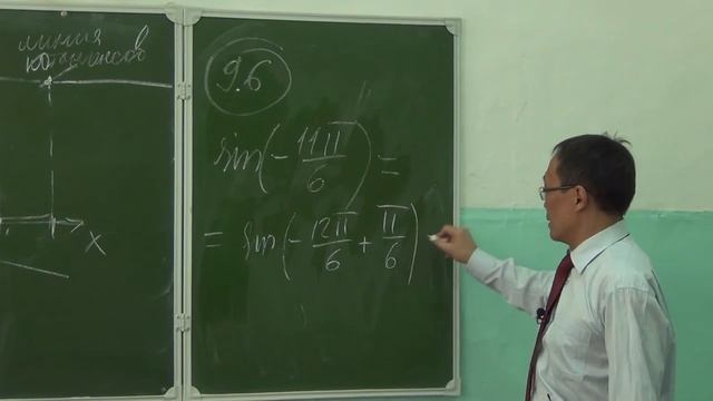 intrigos 10, котангенс и еще из домашнего задания