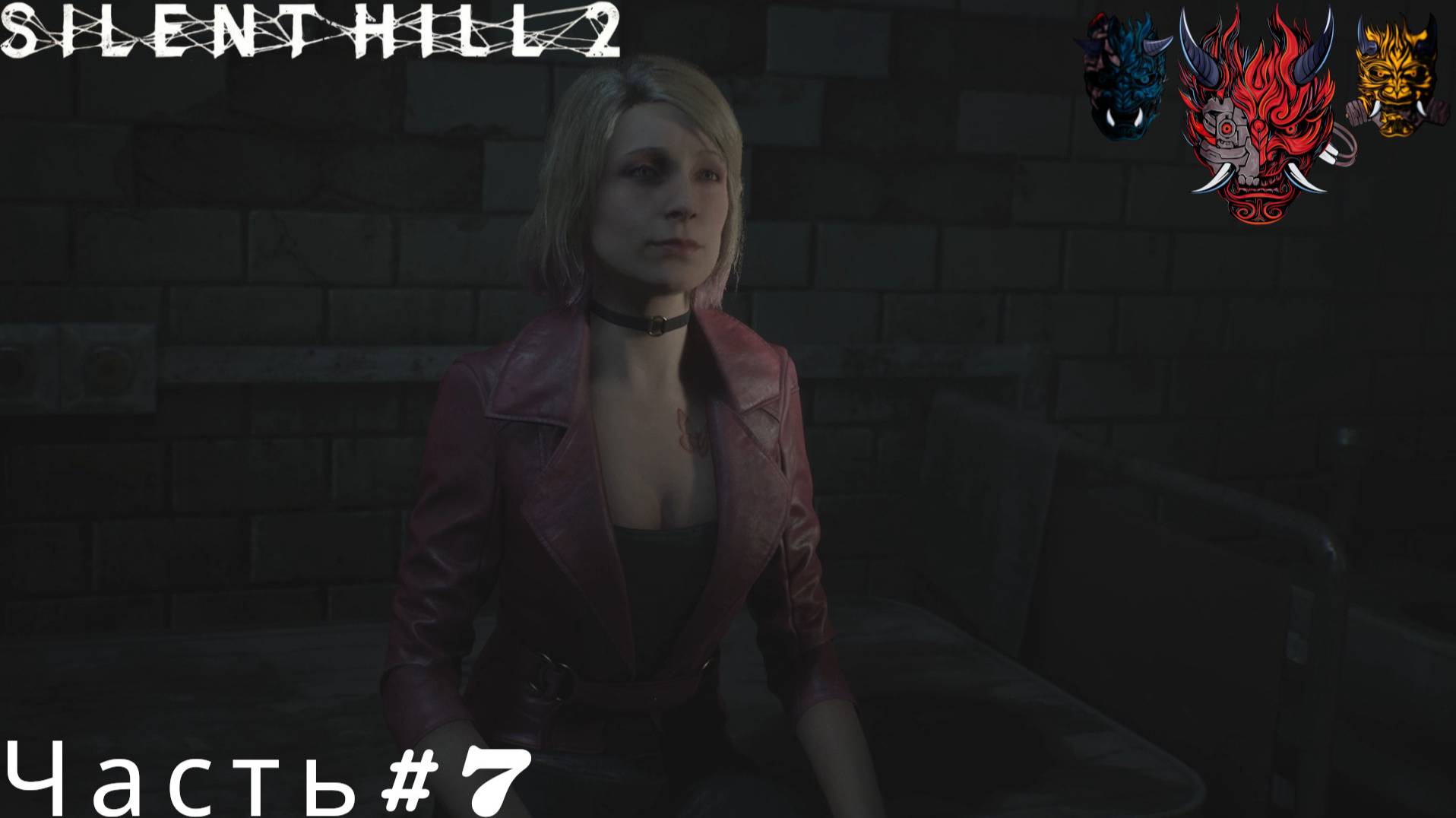 Прохождение SILENT HILL 2(САЙЛЕНТ ХИЛЛ 2)Часть#7