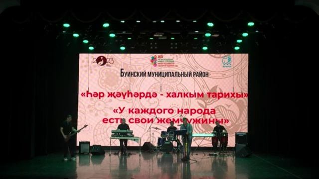 Буинский район