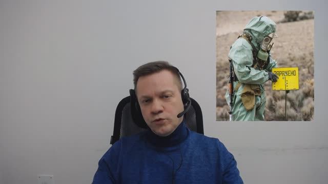 Гражданская оборона. Боевые отравляющие вещества