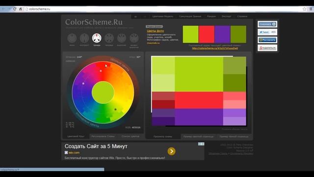 Юный инженер 2 модуль 18 урок