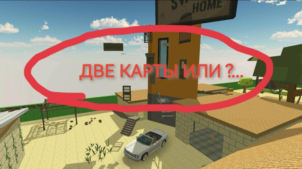 Обновление Чикен Гана 4.5.0 что можно было не заметить