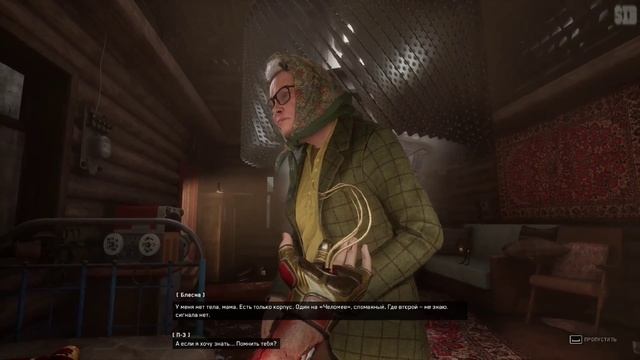 Atomic Heart DLC3 чары морских глубин прохождение часть 2 😱