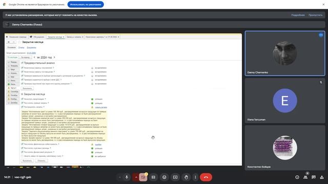ScreenRecorderProject32 12-02-2025  14--34 == 2