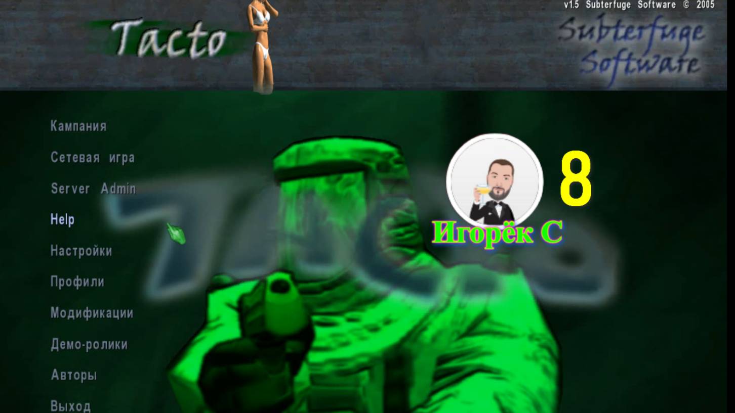 Tacto мод Far Cry #8