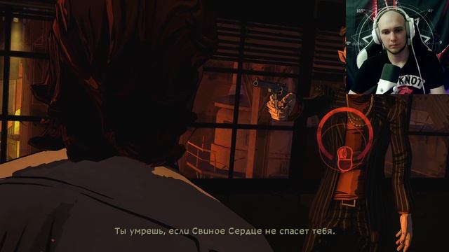 🐺 🕵️‍♂️The Wolf Among Us: Драма в Фейблтауне🐺 🕵️‍♂️