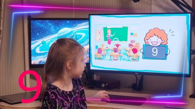 Цифра 9 Урок 9 Математика для малышей, учим цифры, учимся считать.