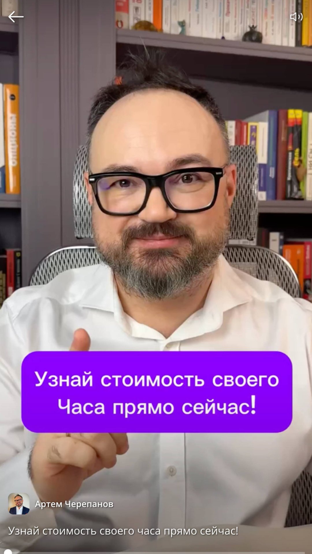 Узнай стоимость своего часа прямо сейчас!