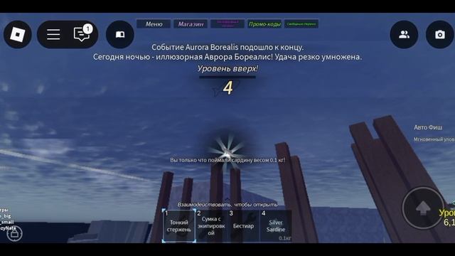 Модифицированный fish🐬🦈🐳🐋🐟