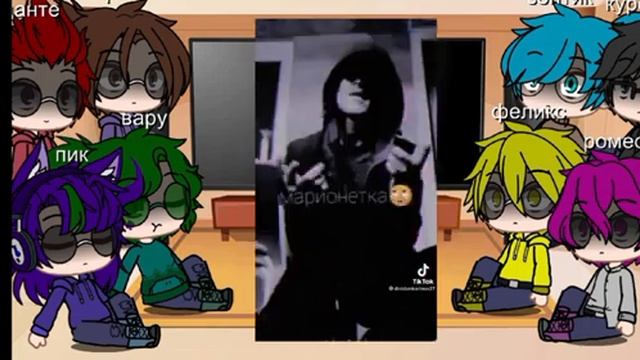 Реакция 13 карт на песни вару