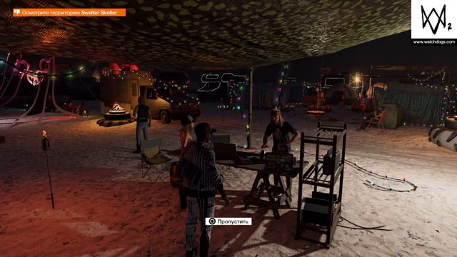 Прохождение Watch dogs 2 на русском языке без комментариев Часть 6