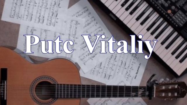 Привет пока