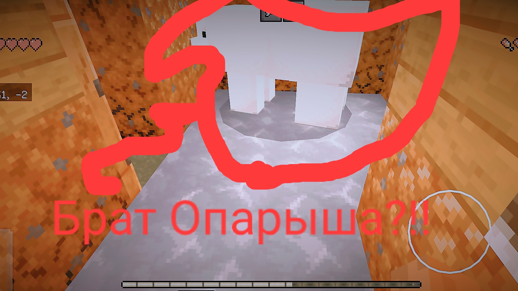 1 блок и ********** он же Брат Опарыша