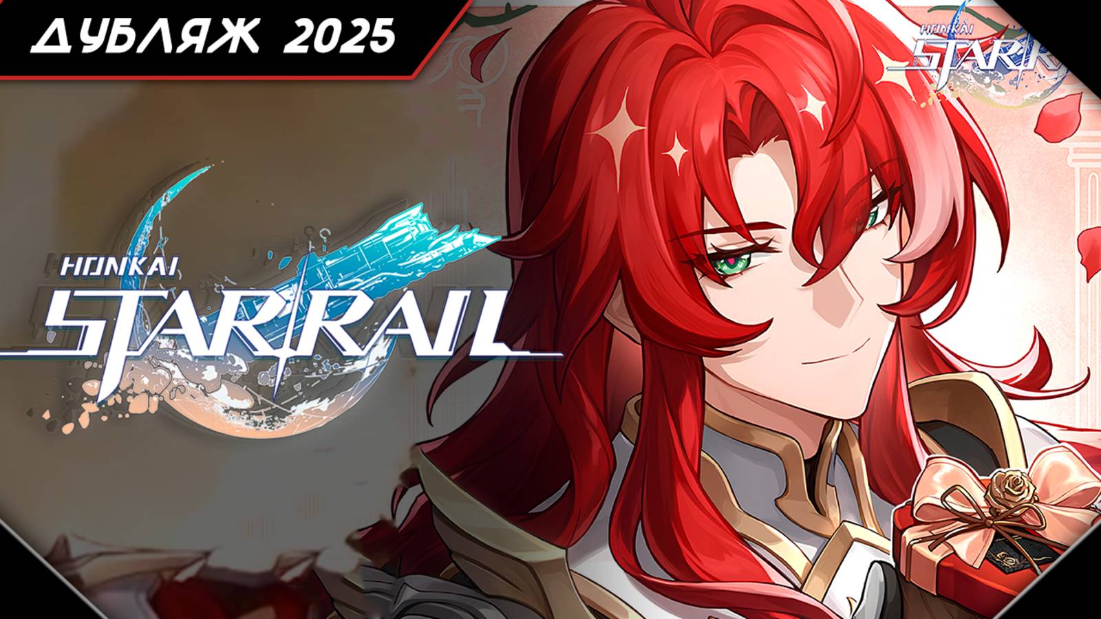 Трейлер персонажа Аргенти: «Рыцарская литература» | Honkai: Star Rail RU