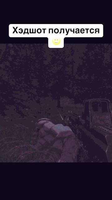 Одно слово - Тарков☺️