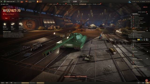 11-е уровни в обнолении 1.32 Альфа