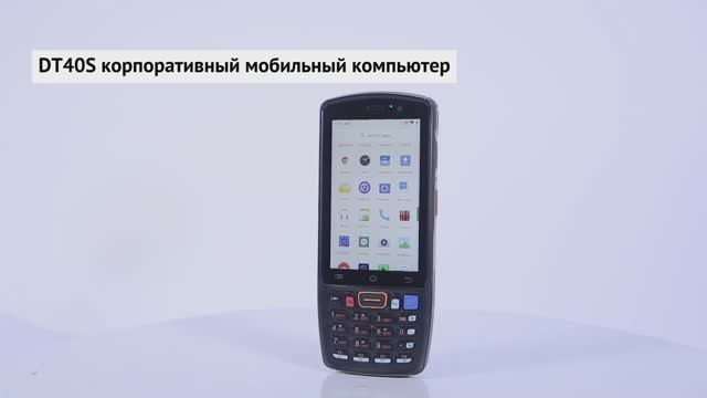 UROVO DT40S - распаковка, комплектация и дизайн