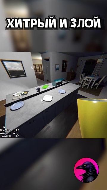 Хитрый и злой Phasmophobia