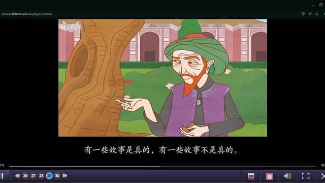 Аладдин 5 серия