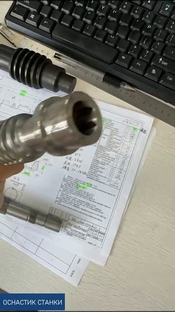 Червячный винт после накатки, станок TB70