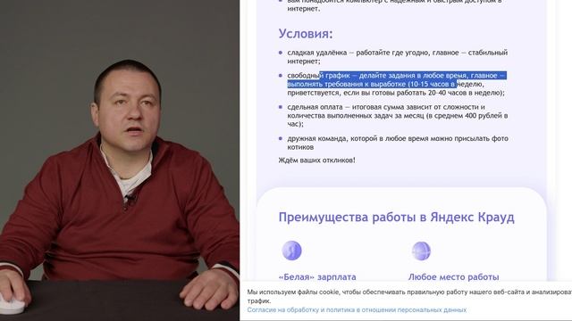 04. Разбор реальных вакансий. Курс «Карьера редактора и копирайтера»