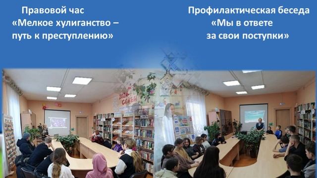 Луговская поселковая библиотека, ф. № 7