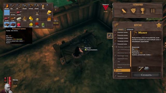 ИССЛЕДОВАНИЕ МИРА! ► Valheim #2