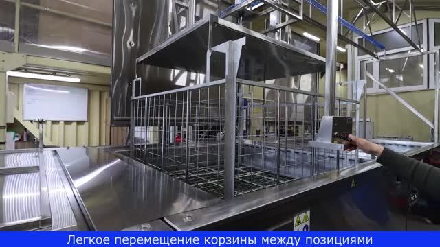 Ультразвуковая линия с полуавтоматическим порталом на 3 позиции - СпецмашСоник