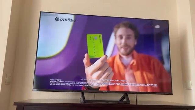 Телевизор гостиная